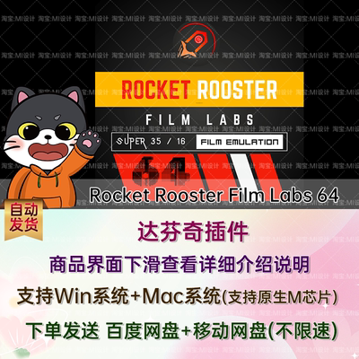 达芬奇皮肤调色优化DCTL节点预设 Film Labs Skin Enhancer DCTL