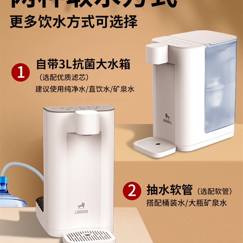 新品厂销瞬热式饮水机饮水t器家用台式直饮水机小型桌面净水净饮A