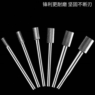 极速加长柄硬质合金旋转锉p钨钢磨头圆柱形长轴杆A1020M06 长100m