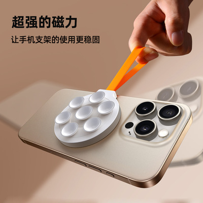Silicone sucker type strong magnetic mobile phone stand stro