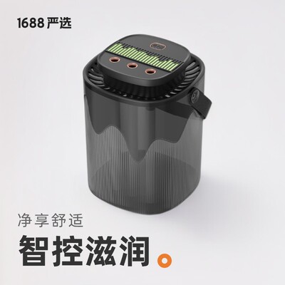 Nano humidifier Office atomizer Large capacity USB silent be