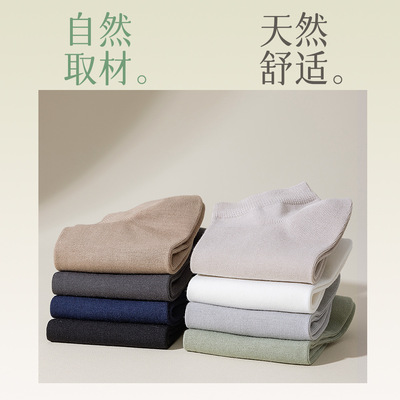 Socks men's short socks boat socks pure cotton antibacterial