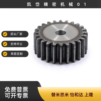 直齿轮45钢不锈钢1.5模B型VNJ03 VNJ43 VNJ31 VNJ51 01 02