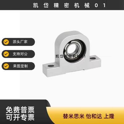 微型轴承座菱形轴承固定座C-BGHA BACN BACA698 6900 6901 6902