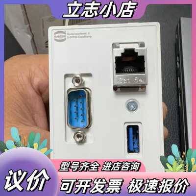 HARTING浩亭 39500020143 ，D-32339议价