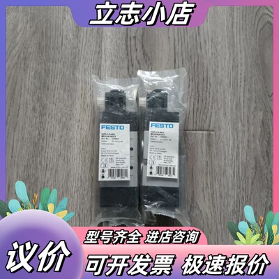 FESTO575511 电磁阀 VUVS-L25-议价