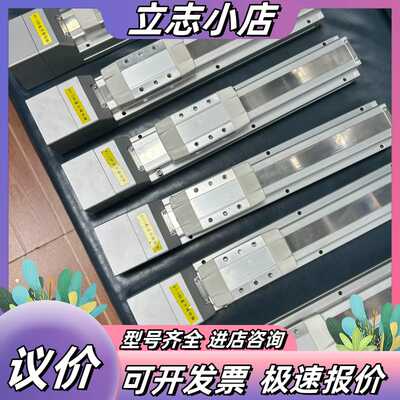 进口滑台模组LEFS32NZB-200，件6条议价