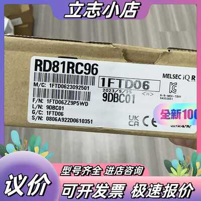 全新MELSEC iQ-R系列RD81RC96模块议价