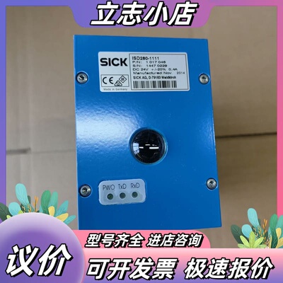 ISD280-1111西克原装正品光学数据传输传感器议价