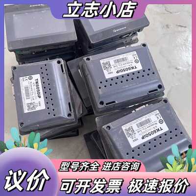 威纶通触摸屏TK6050IP议价