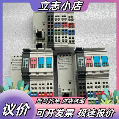 力士乐PLC R-IL S3 BK DI8 DO4-PAC实议价