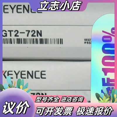 基恩士KEYENCE GT2-72N GT2-71MCP传感议价
