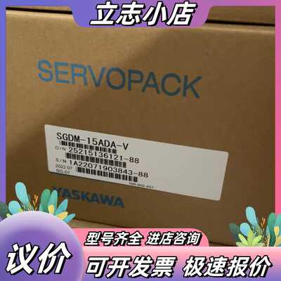SGDM-15ADA-V议价
