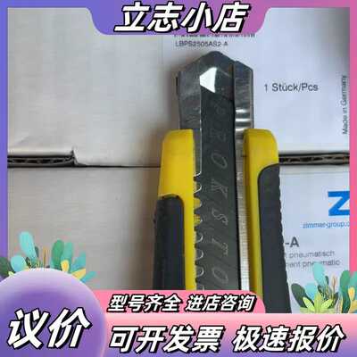 Zimmer滑轨夹紧锁LBPS2505AS2-A议价