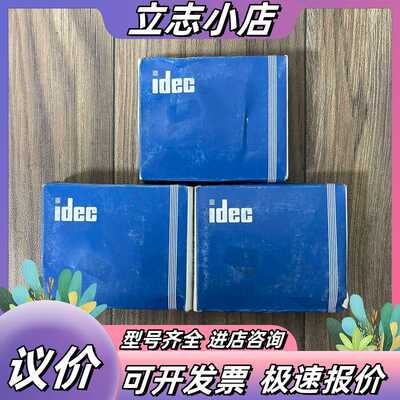 和泉/idec，开关断路器，型号:NRAS1100，220V议价