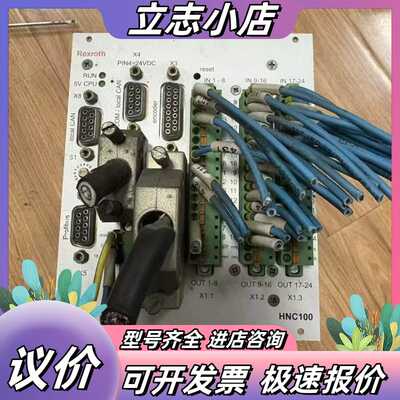 SYHNC100-NIB-23/W-24-P-D-E23-A议价