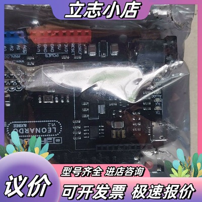 DFROBOT 开发板，只剩下2张，全新的议价