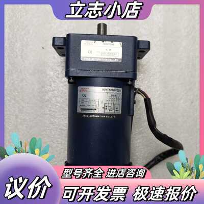 JSCC精研120W调速电机90YT120GV22X/90G议价