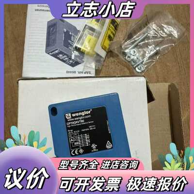 全新进口 正品威格勒传感器CP70QXVT80，高精度距离传议价