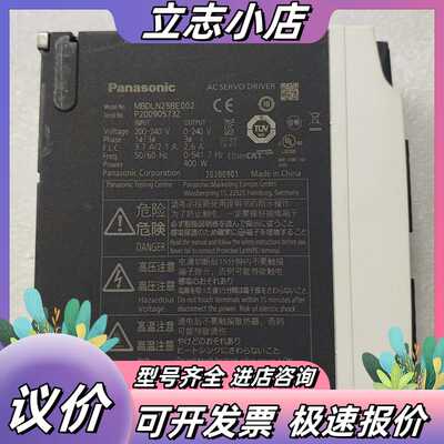 伺服驱动器 MBDLN25BE002，原装正品，件，议价