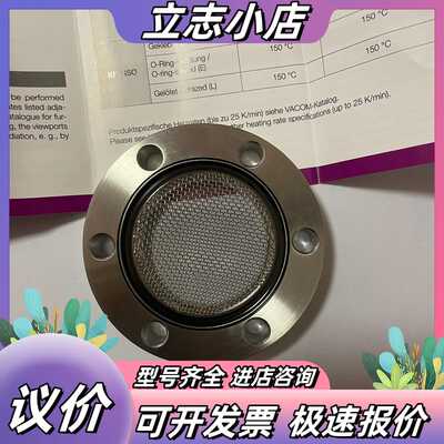 VACOM观察窗，VPCF40B-L,内径40毫米，全新 全 议价