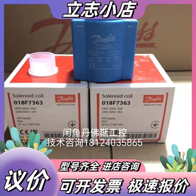 018F7363，BB230CS议价