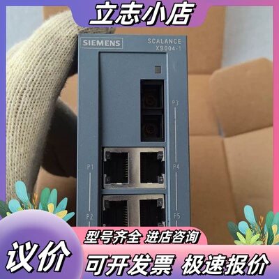 9新西门子SCALANCE XB004-1工业以太网交换机议价