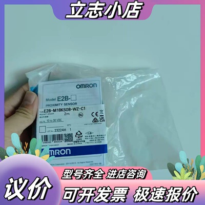 全新原装E2B-M18KS08-WZ-C1接近传感器议价