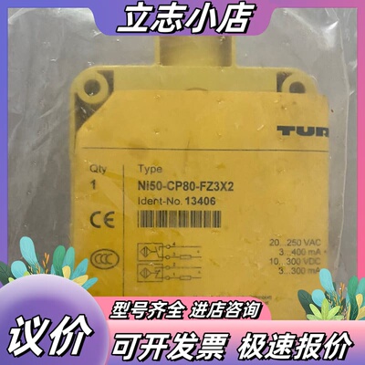【全新原装】图尔克TURCK NI50-CP80-FZ3X2议价