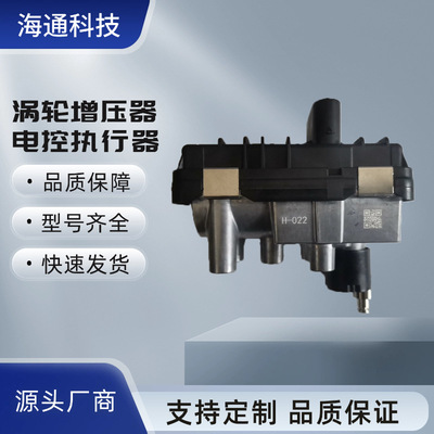 6NW010099-22   797862-0036  大通G10  涡轮增压器电磁阀