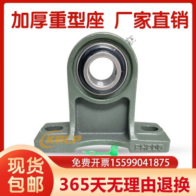 外球面带座轴承UCPH 203 PH204 205 206 207 208 209 210 211 212