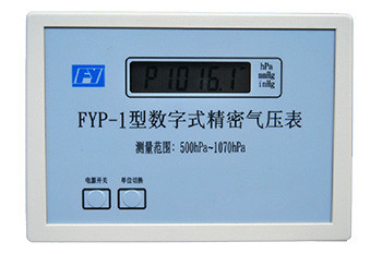 FYP-1数字式精密气压表1070.0hPa~500.0hPa
