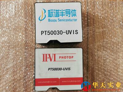 标谱半导体分光机光谱贰陆光谱PT50030-UVIS