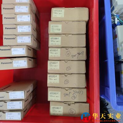 AFP33023-F FP2-PSA2 AFP2632 FP
