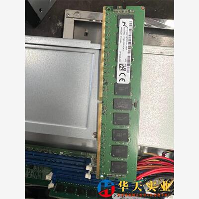 8G 1RX4 2133P DDR4 REG ECC 服务器