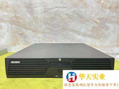 超脑硬盘录像机iDS-9616NX-i8/X