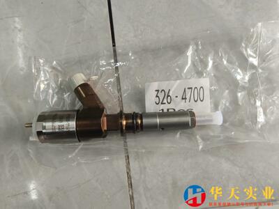 卡特320D挖掘机喷油器326-4700 共轨喷油器