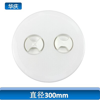 游艇检查孔圆形甲板舱盖手孔盖工作盖舱口盖甲板盖船用五金30CM
