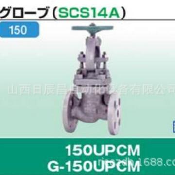 开滋KITZ阀门 150UPCM-15A  150UMCM-15A