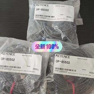 议价OP-85502  正品可维修