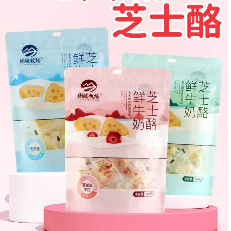图腾牧场鲜牛奶芝士酪无蔗糖奶酪蔓越莓果粒软酪儿童零食248克