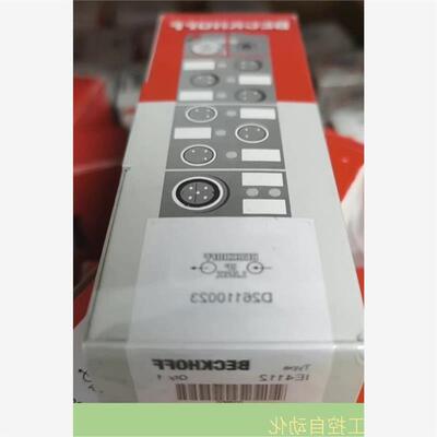 议价ie4112倍福分线盒子IE4112-0000倍福模块全新议价
