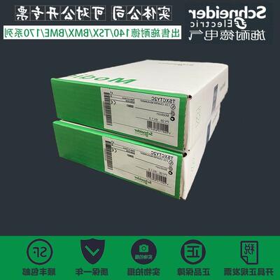 议价施耐德Schneider TSXCDP1003 TSXCDP102 TSXCDP103全新正品