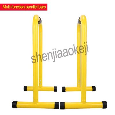 极速Exercise Fitneoss Parallel Bars Multifunctional Indoor