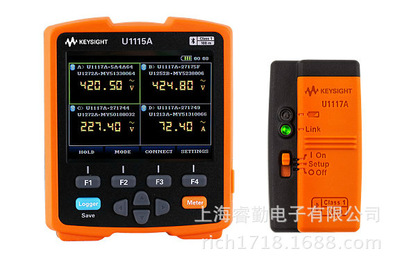 U1118A 无线组合套件