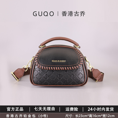 香港古乔铂金包港风休闲洋气新款时尚潮流9077百搭手提斜挎女包