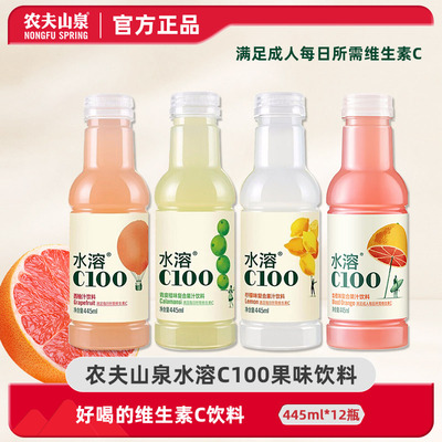 农夫山泉水溶C柠檬味15瓶整箱装