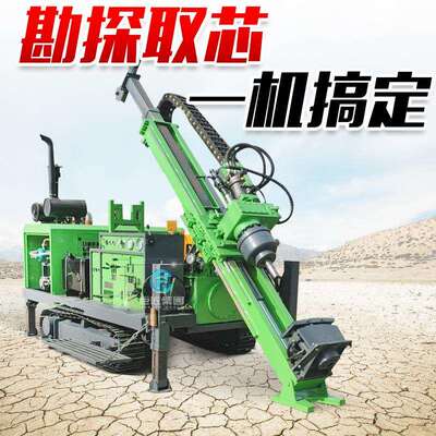 探矿钻孔机矿山勘察钻探机绳索取心钻机履带全液压岩芯千米钻机