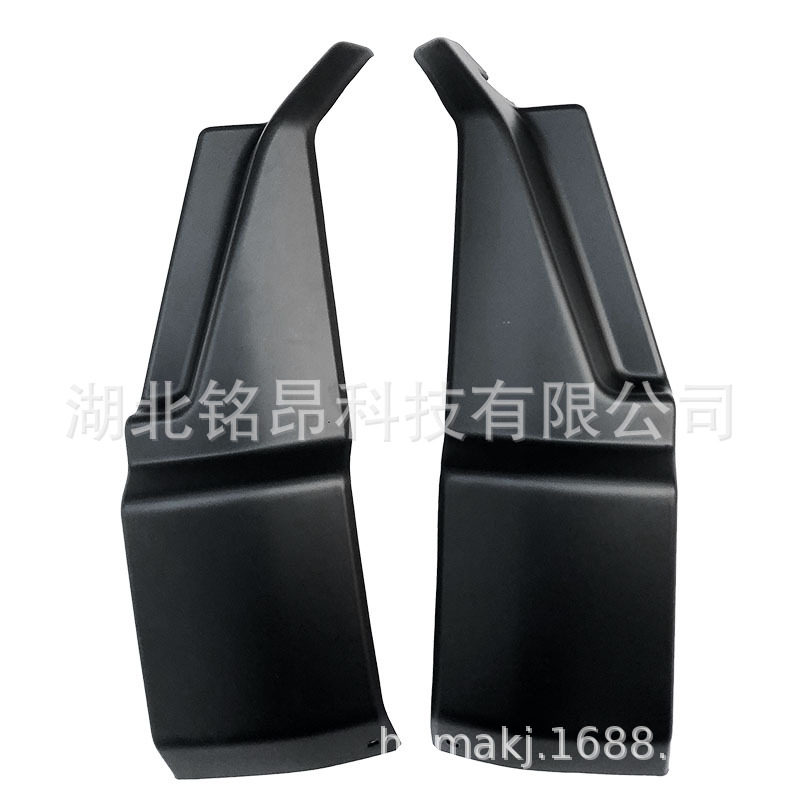 东风天锦EQ1120保险杠装饰罩左右侧装饰条围板包角包边罩汽车配件