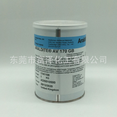 粘接材料树脂胶 爱牢达AV170  Araldite 1KG 结构胶正品保障